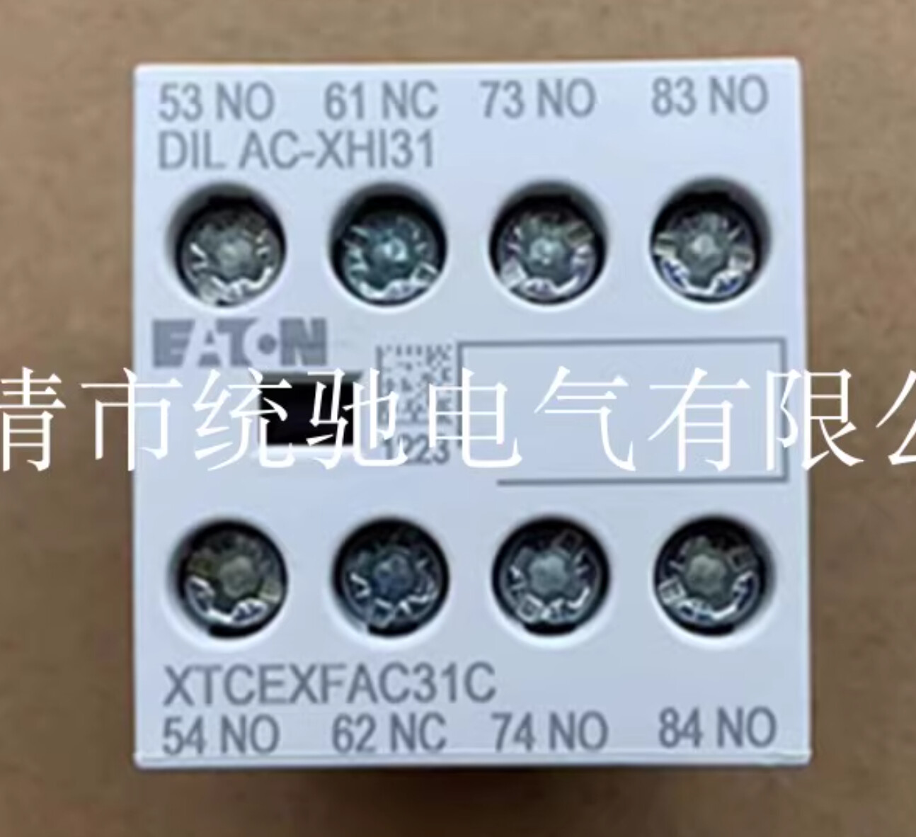 1pcs EATON Contactor Auxiliary contact DILAC-XHI31 XTCEXFAC31C | eBay