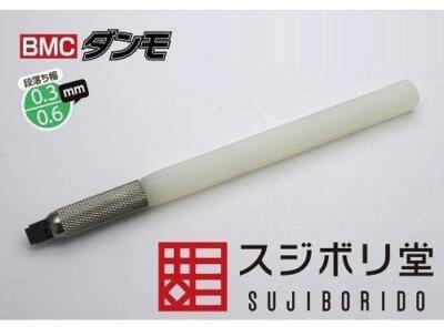 Sujibori-do BMC Danmo Paragraph width 0.3mm 0.6mm BMD040 Modeling Hobby ...