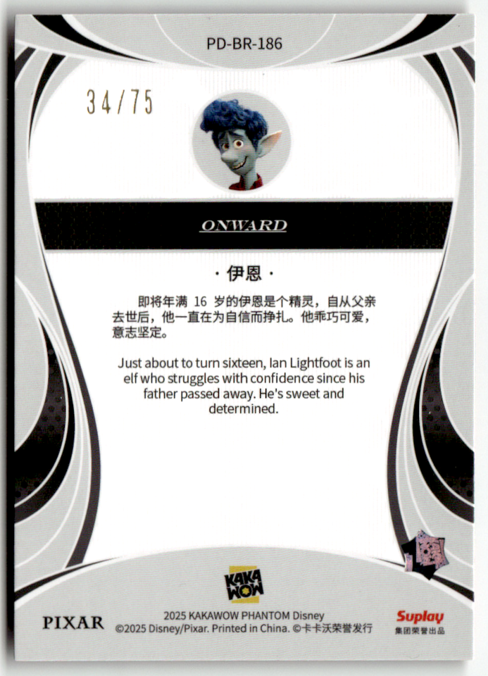 Kakawow Disney Phantom 2025 No. PD-BR-186 Ian Lightfoot Red Refractor ...