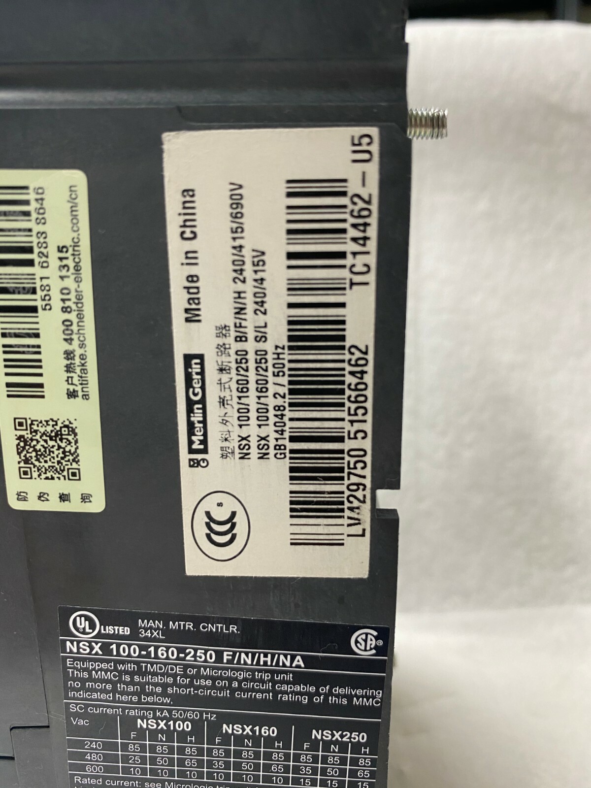 Schneider Circuit Breaker Compact NSX100N-MA-100A 3pole 3P 100 A ...