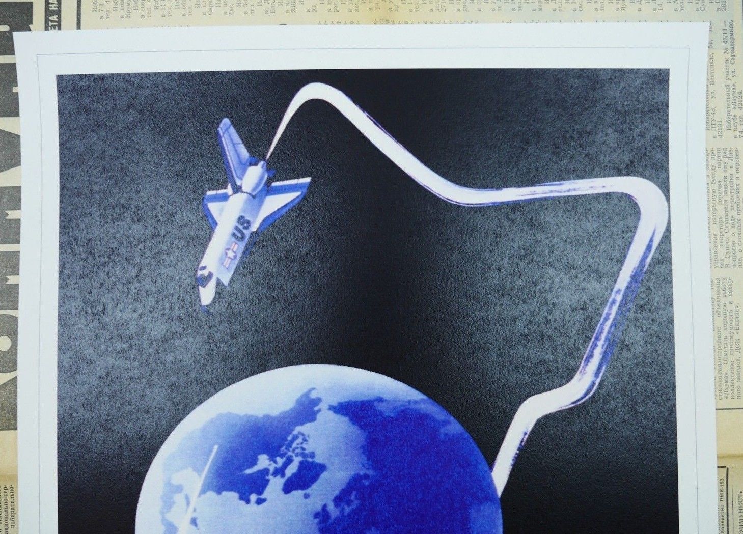 Soviet Russian Space Propaganda Poster Print US SHUTTLE AS NUCLEAR ...