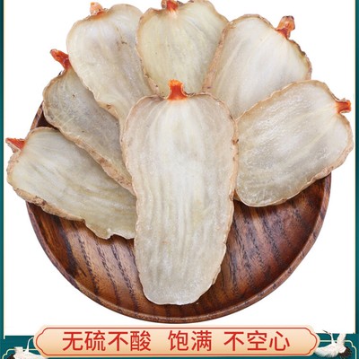 100g~500g Natural Herbal Gastrodia Elata Root or slice Tianma Dried ...
