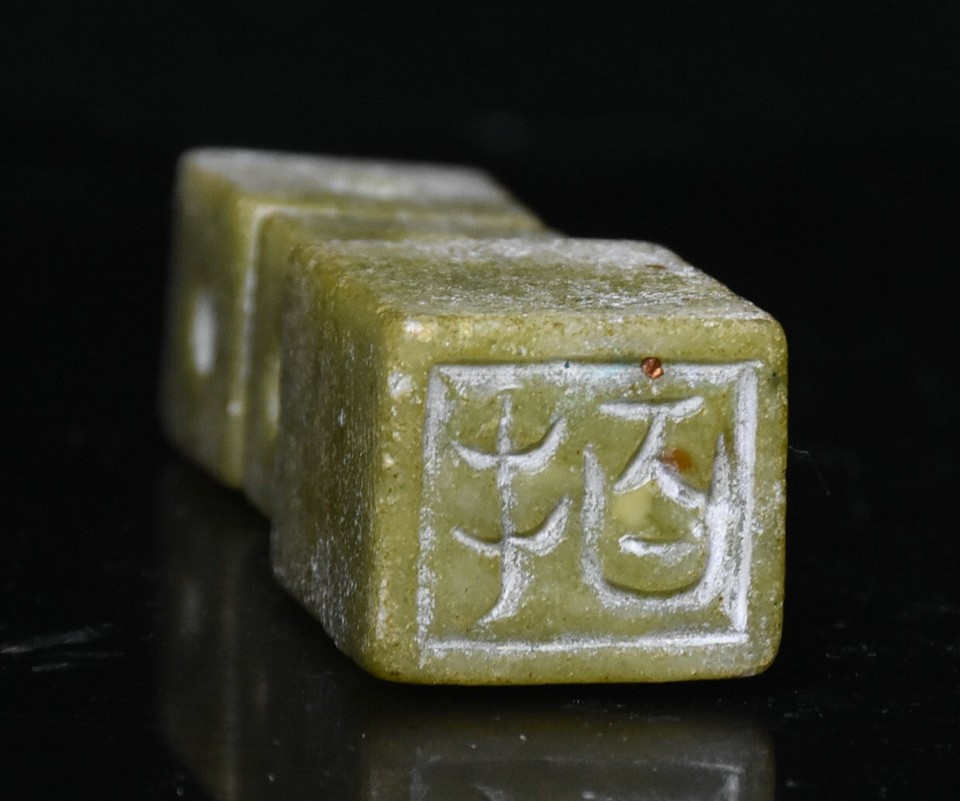 2.7'' Chinese Hongshan Culture Old Green Jade Dynasty Imperial Seal ...