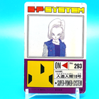 Android 18 Dragon Ball Z PP Card Game Amada No.755 Japanese Anime F/S ...