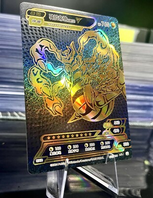 Giratina V Pokemon ID Black and Gold Holo SHR | eBay