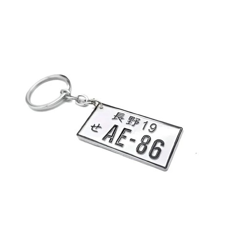 JDM Simulation License Plate Keychain Japanese License Plate Keychain ...