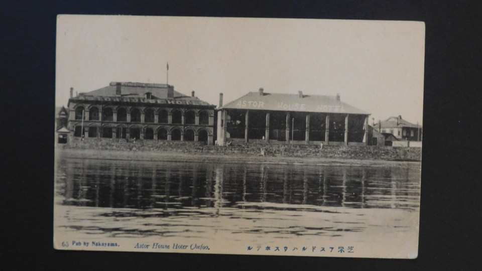 1918 Chefoo China PPC Postcard Cover to Italian Concession Peking Astor ...