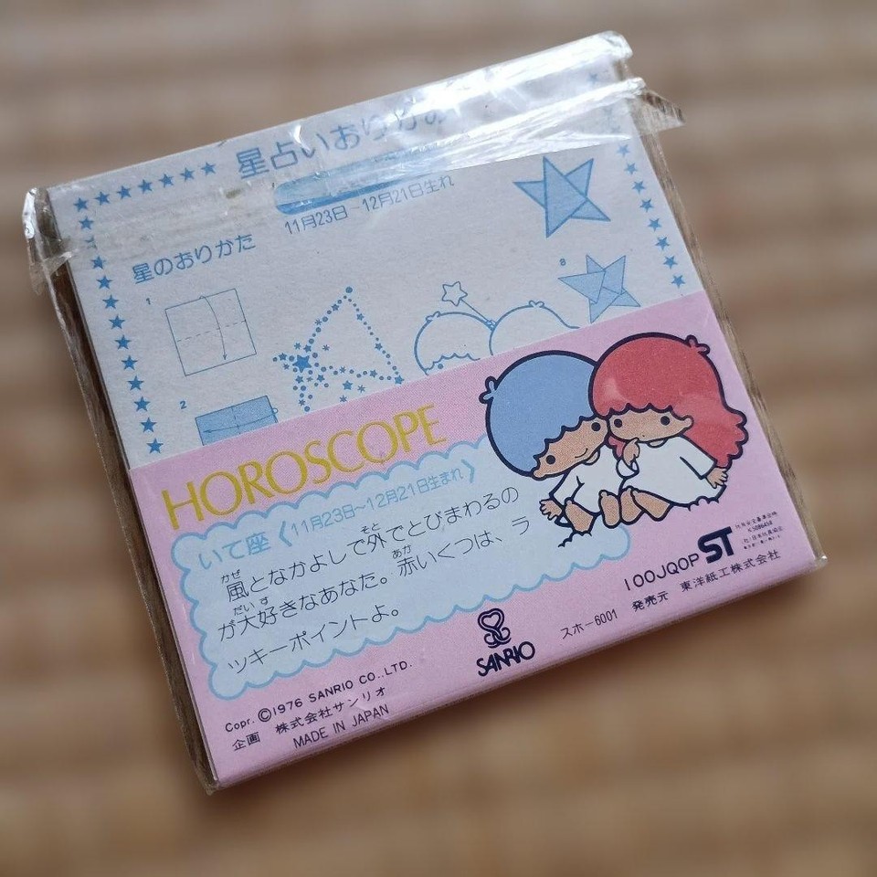 Kikirara Horoscope Origami Showa Retro | eBay UK