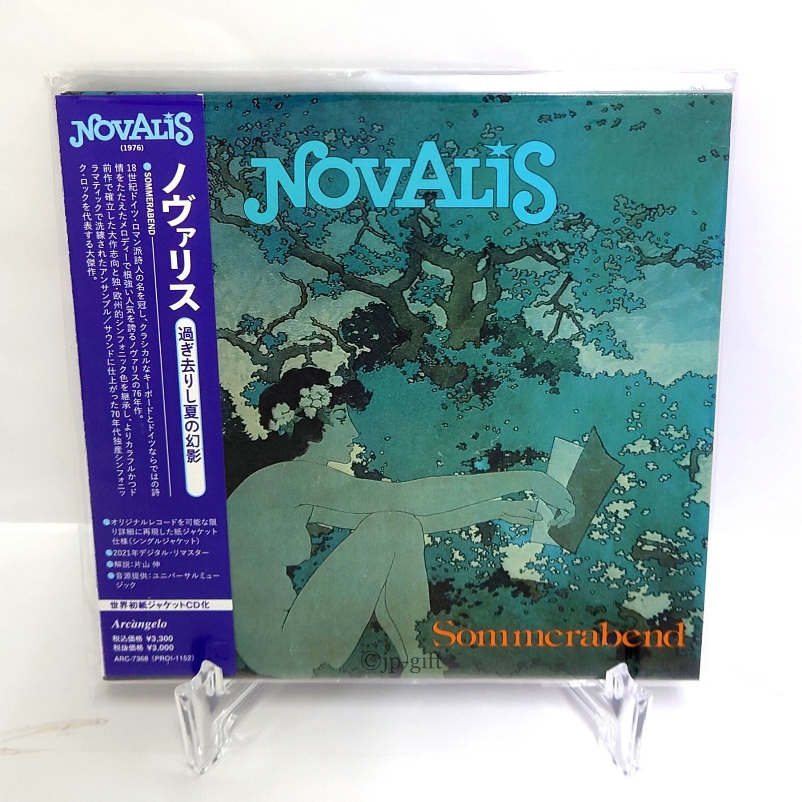 Novalis Sommerabend Japan CD Music | eBay