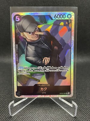 ONE PIECE Card Japanese Kaku OP03-080 SR Pillars of Strength TCG US Seller | eBay