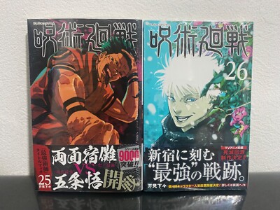 Jujutsu Kaisen Vol.25 and 26 Set Newly Issue JUMP Comic Manga Japanese ...