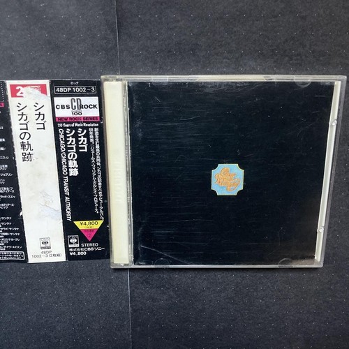 Chicago Transit Authority 1st Album 2-Disc Set Rock Jazz Brass CD | eBay