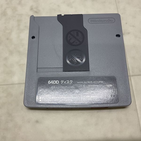 Nintendo N64 Mario Artist Paint Studio Mouse Set 64DD Disk Drive for ...