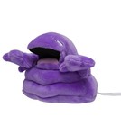 Pokemon Plush Doll Pokémon fit / Muk / Stuffed toy Pocket Monster New ...