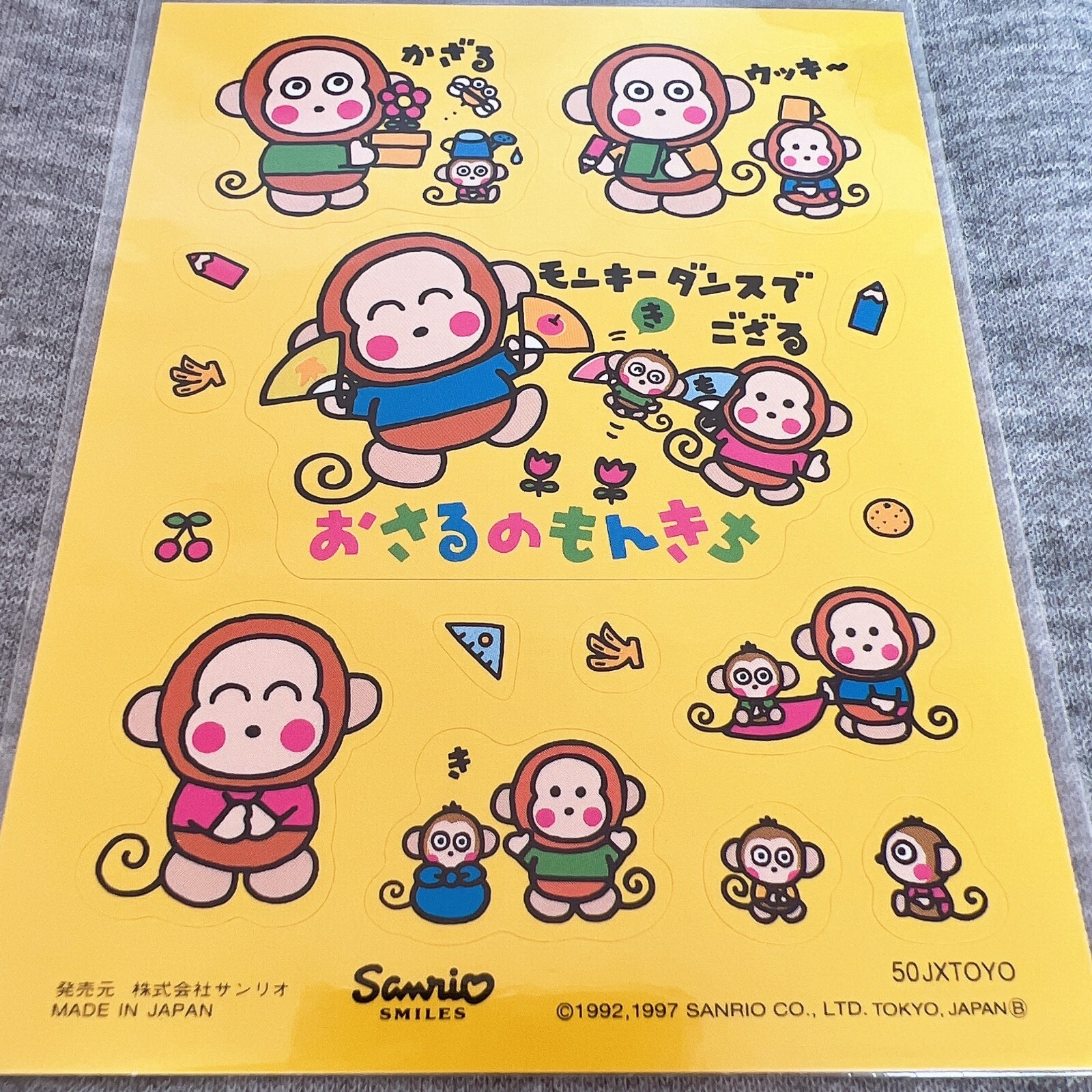 Sanrio 1997 Vintage Monkichi Cute Dance Flowers Stickers Super Rare Y2K ...