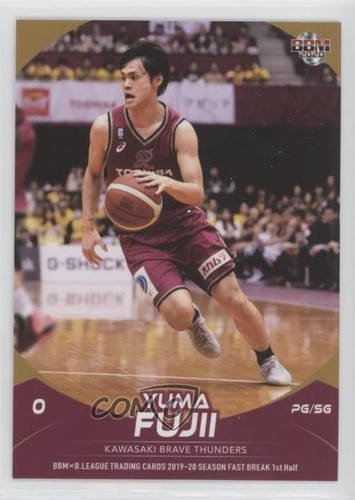 2019-20 BBM B-League Japan Fast Break Yuma Fujii #025 | eBay