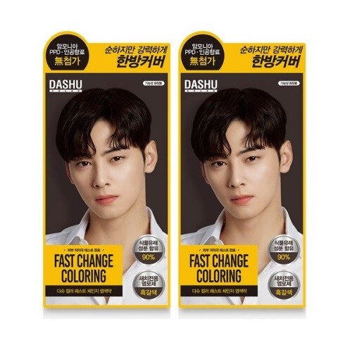 Dashu Color Fast Change Coloring Hair Dye for Gray Hair * 2ea | eBay