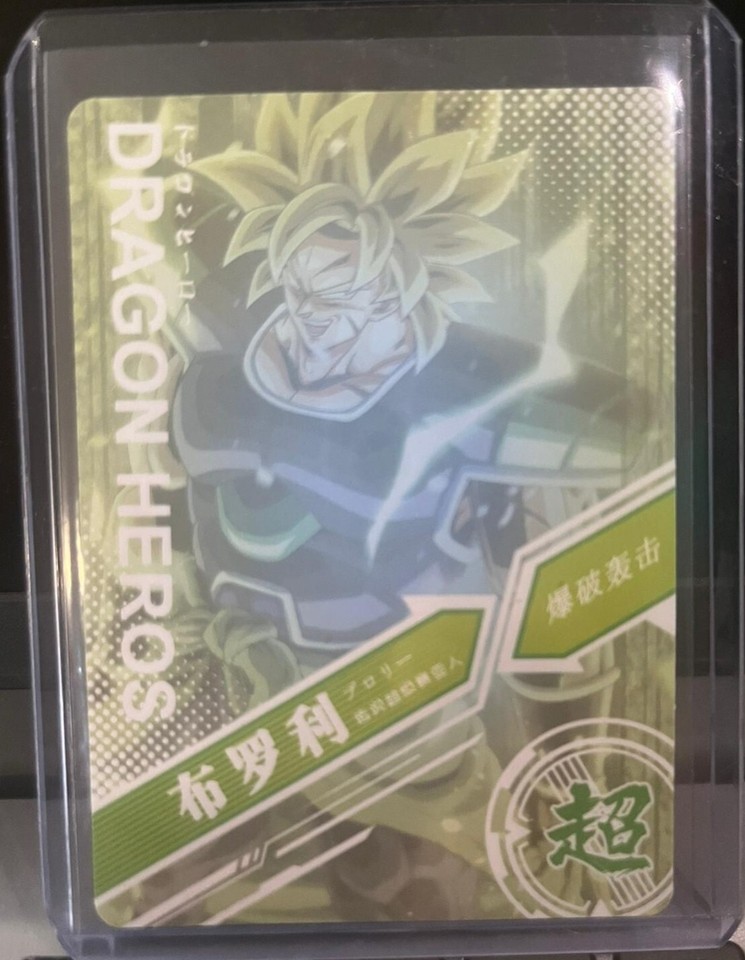 Dragon Ball Tcg Doujin 5Y Broly SSP Goku Holo UR | eBay