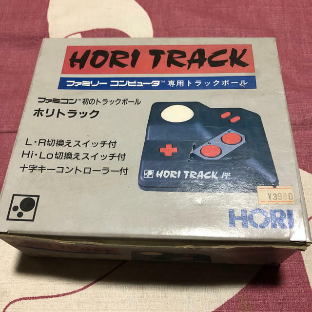 Nintendo+Famicom+HORI+TRACK+TRK-7+Trackball+Controller+w%2F+Box+JAPAN for sale online | eBay