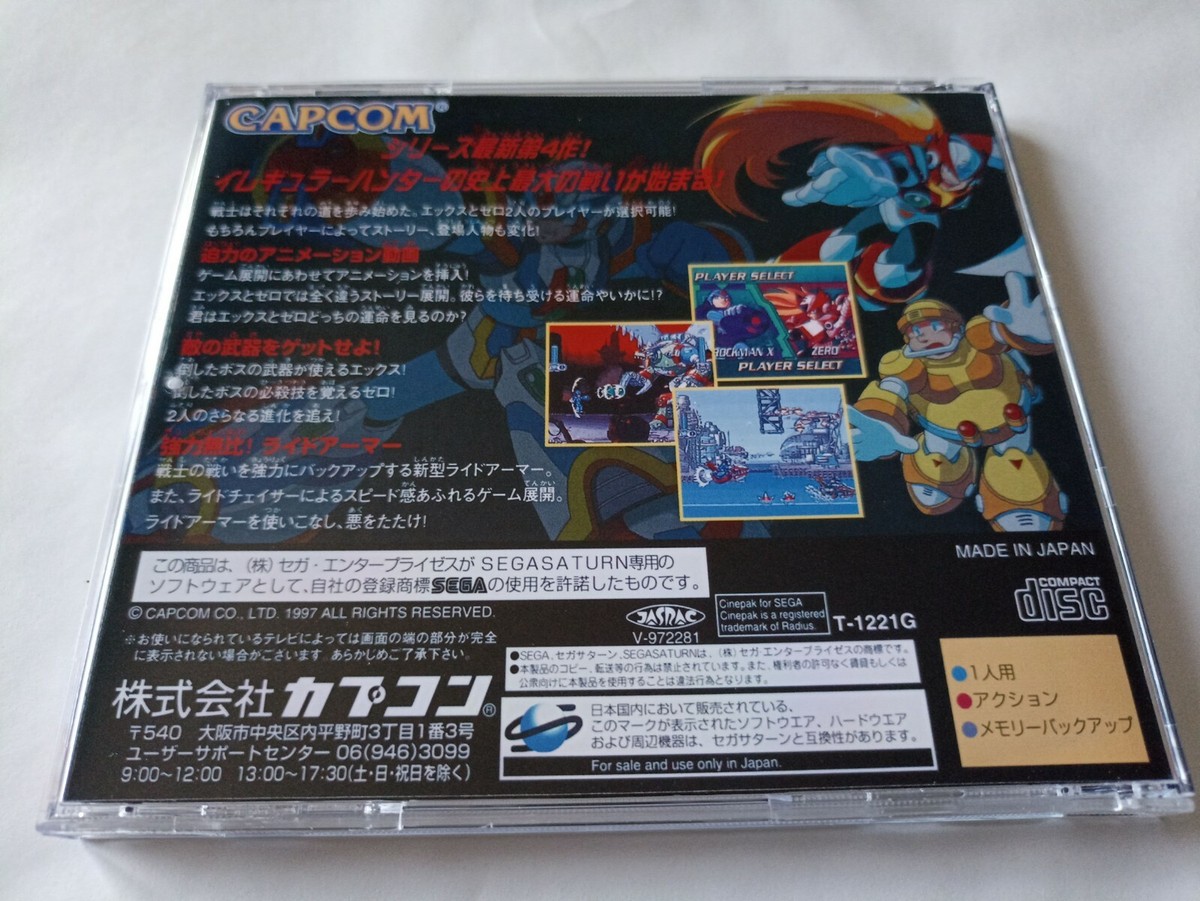 Rockman X4 Saturn Cover
