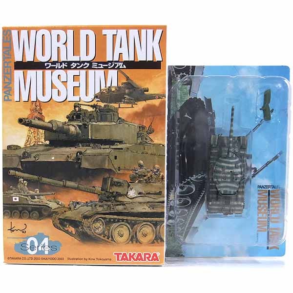 Outlet Small Box Damaged Item Takara 1 144 World Tank Museum Vol.4 ...