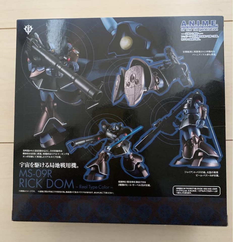 Bandai ROBOT SPIRITS SIDE MS-09R RICK DOM Real Type Color Ver. A.N.I.M ...