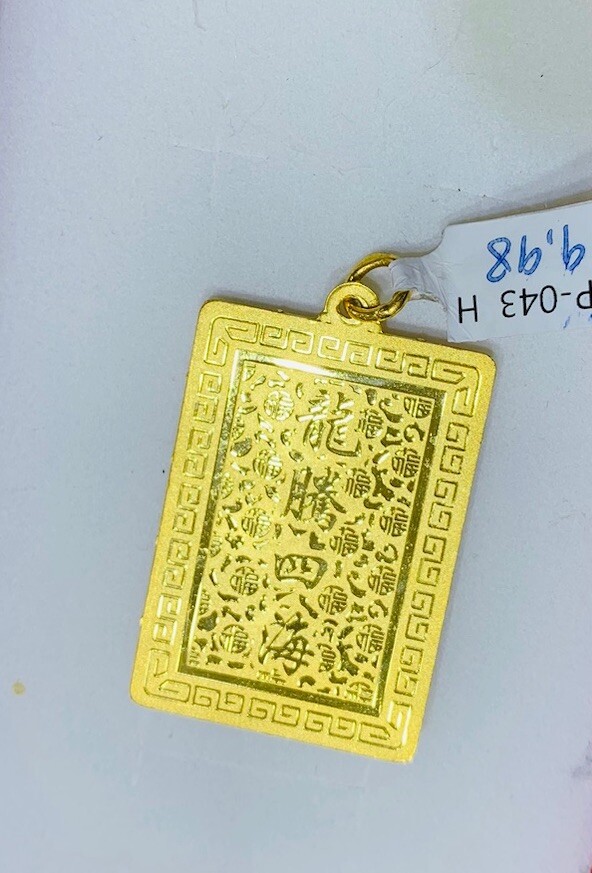 24k Yellow Gold Rectangle Dragon Diamond Cut Pendant 19.97Grams | eBay