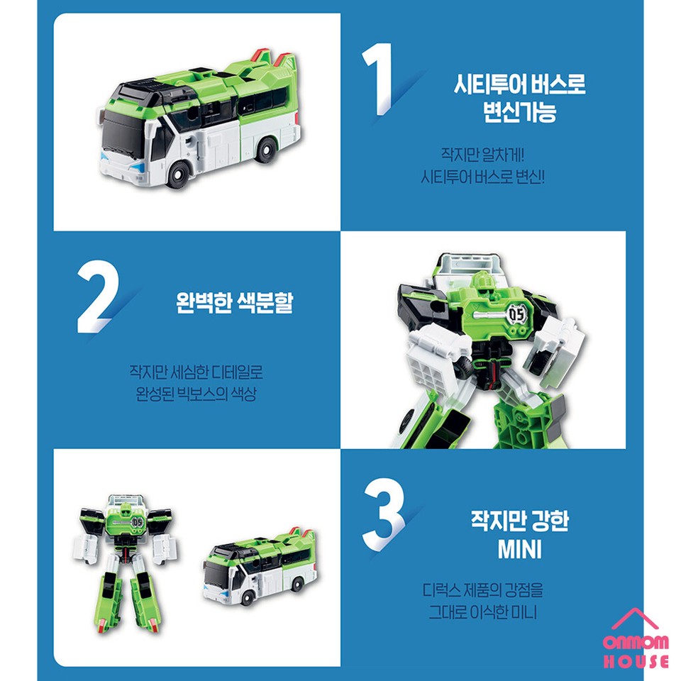 Tobot Mini V X Y X SOS Transformer Robot Figure Collection Korean Toy ...