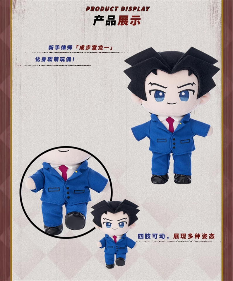 24cm Official Ace Attorney Phoenix Wright Miles Edgeworth Plush Doll ...
