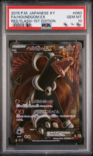 PSA 10 Houndoom EX SR 60/59 XY-8R Red Flash 1st ED - Pokemon Card ...