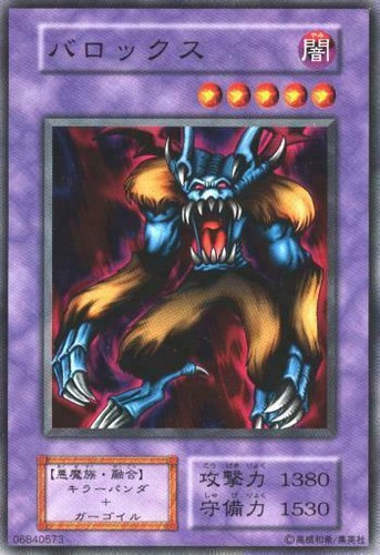 VOL3-038(*) - Yugioh - Japanese - Barox - Common z2 | eBay