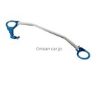 Cusco CUSCO Strut Bars Oval Shaft Type OS with BCS Front for Legacy Touring | eBay UK