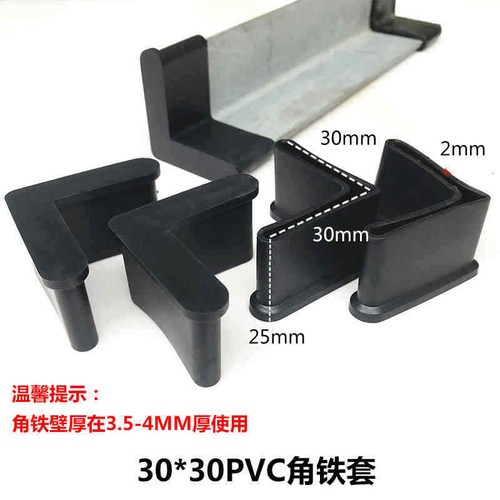 L-Shaped Angle Iron Rubber Caps End Caps, Chair Feet Leg Pad Floor ...