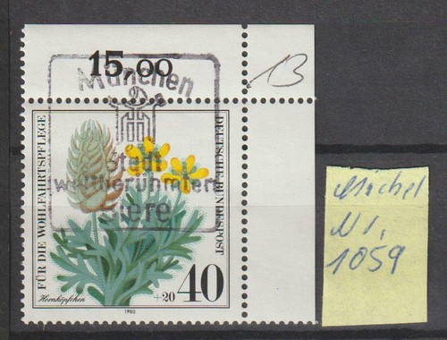 West Germany:1980 No:1059 Full Stamp Munich City World Famous Beers. | eBay