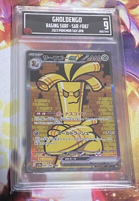 TCCG 9 - Gholdengo ex 087 SV3a Alternate SAR Full Art Japanese Paradox ...