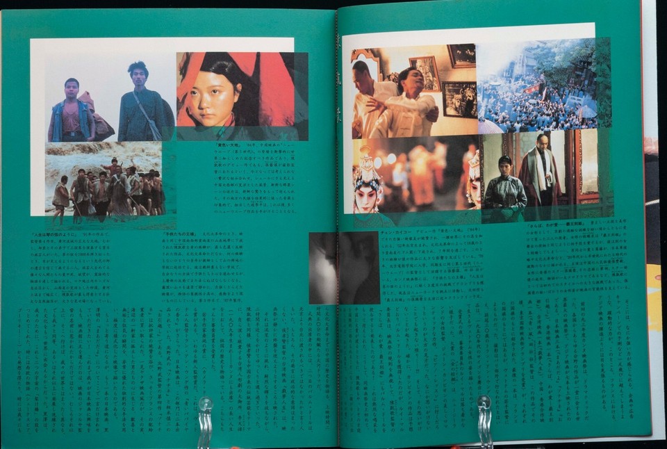 SHISEIDO Hanatsubaki Japanese Cosmetic Cool Beauty Culture Magazine No ...