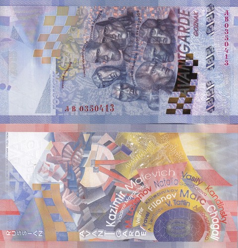 Russia GOZNAK Test Note Kazimir Malevich AVANTgarde Specimen | eBay