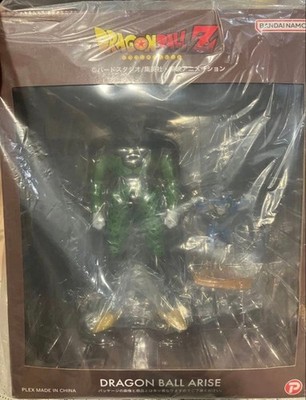 Dragon Ball Arise Cell Perfect Body Figure with Cell Jr. Edition | eBay ...