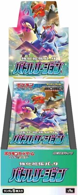 Pokemon Card Battle Region Booster Box Sword & Shield Japanese ver ...