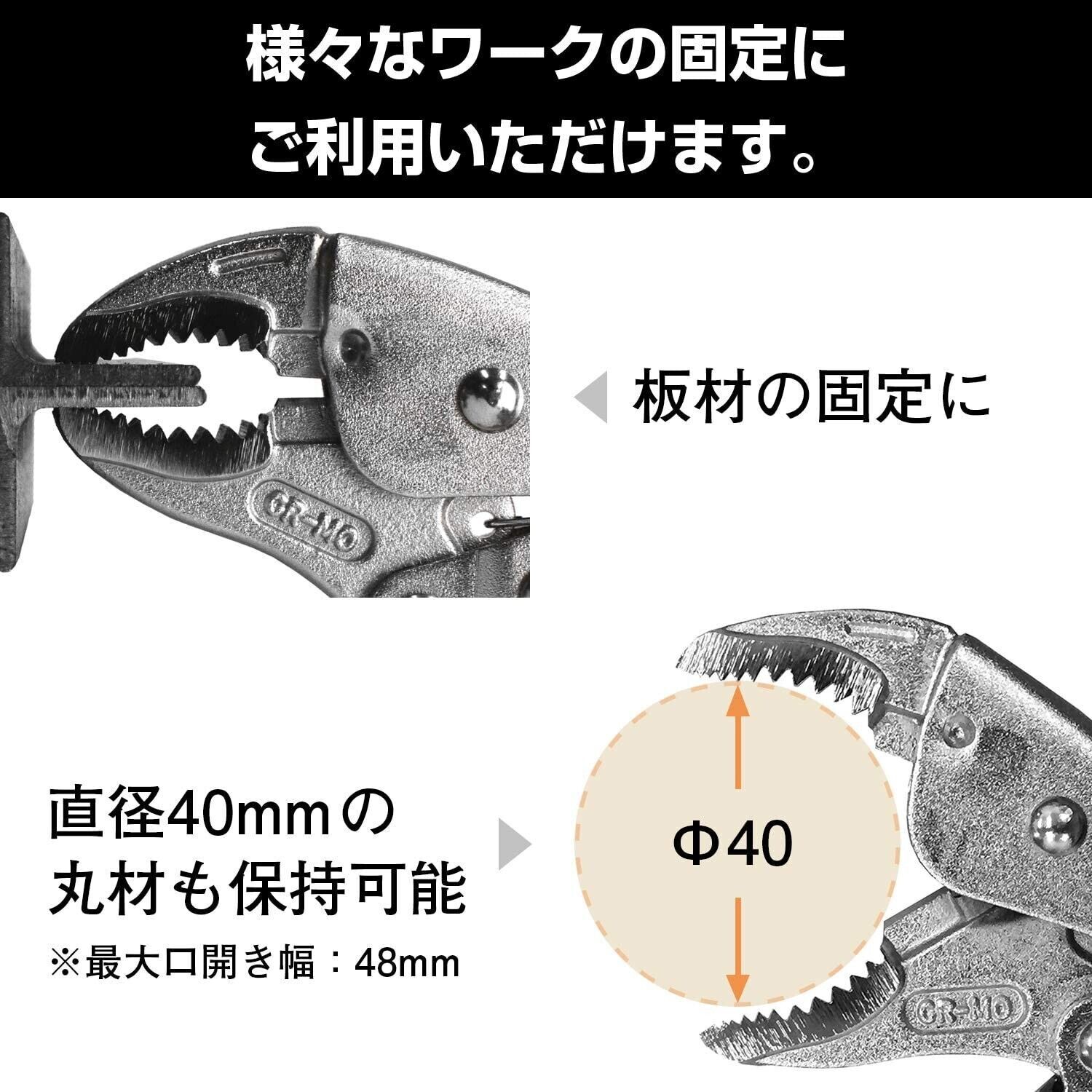 Engineer PZ-65 Neji Zaurus Vice Screw Removal Locking Pliers VP-2 φ7 ...