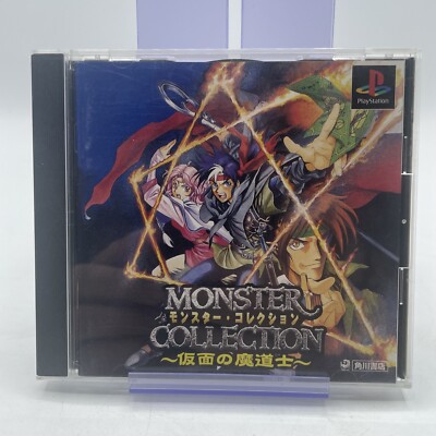 PS1 MONSTER COLLECTION - Playstation One Japan Game PS1 - US Seller | eBay
