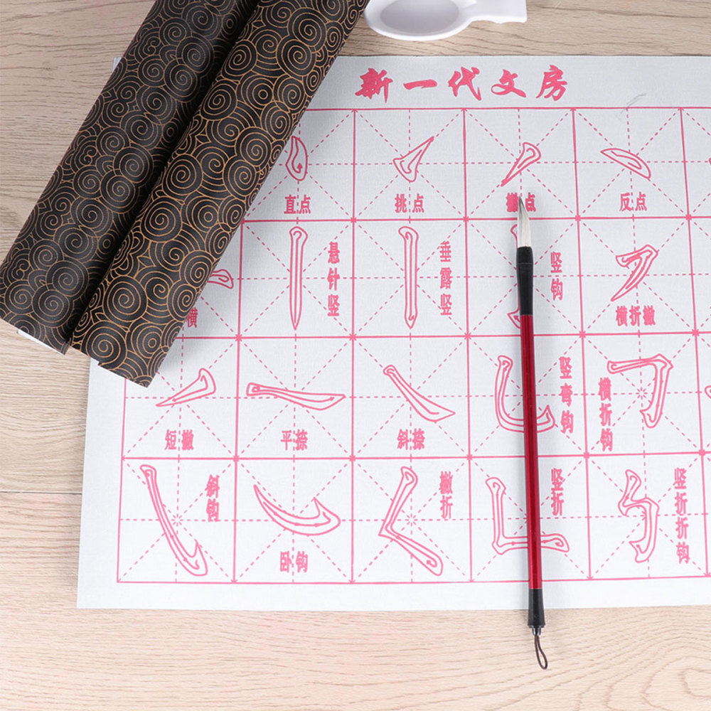 6pc Chinese Calligraphy Water Writing Cloth Set with Brush & Grid Mat ...