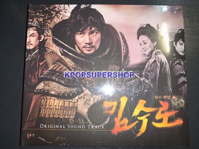Kim Su Ro OST Soundtrack Album CD Booklet New Sealed OOP Rare MBC TV Drama Soo | eBay