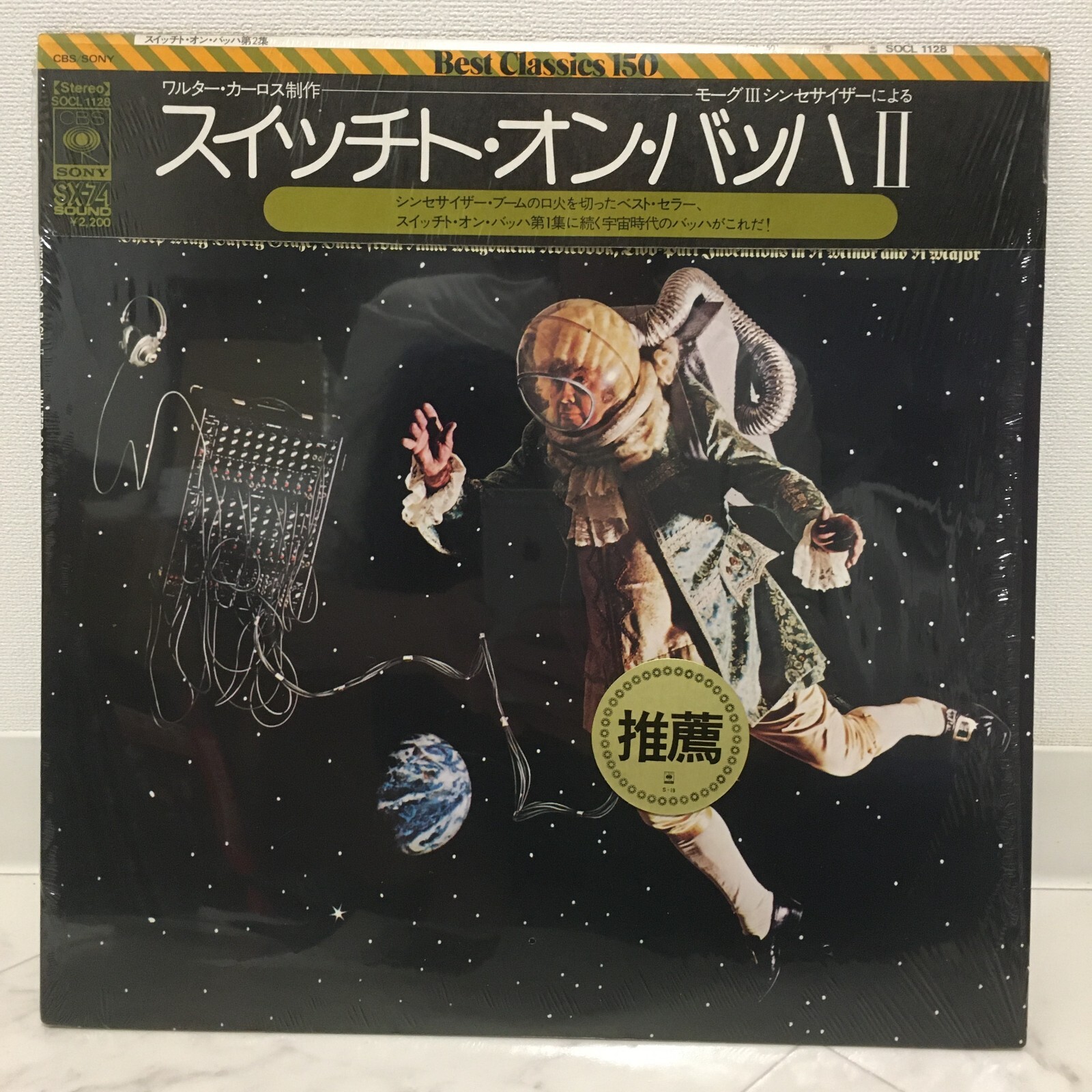 WALTER CARLOS / SWITCHED ON BACH II JAPAN ISSUE LP W/ OBI, INSERT ...