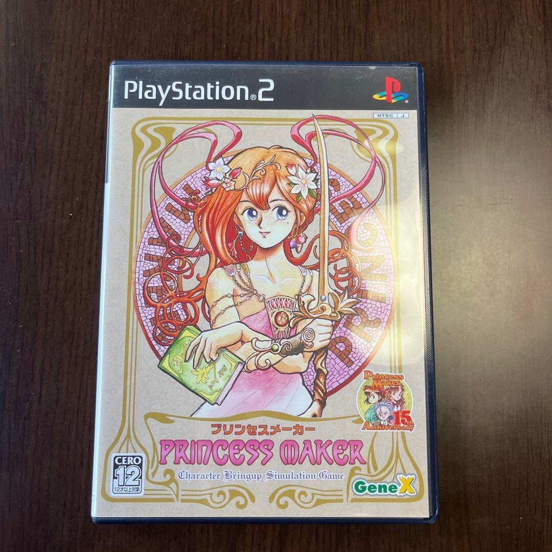 Princess Maker 1 PS2 Import Japan Playstation2 | eBay