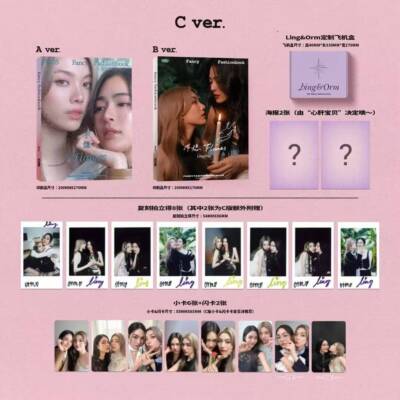 NEW LingOrm FANCY FASHIONBOOK Magazine Cover Small Card Poster Ling ...