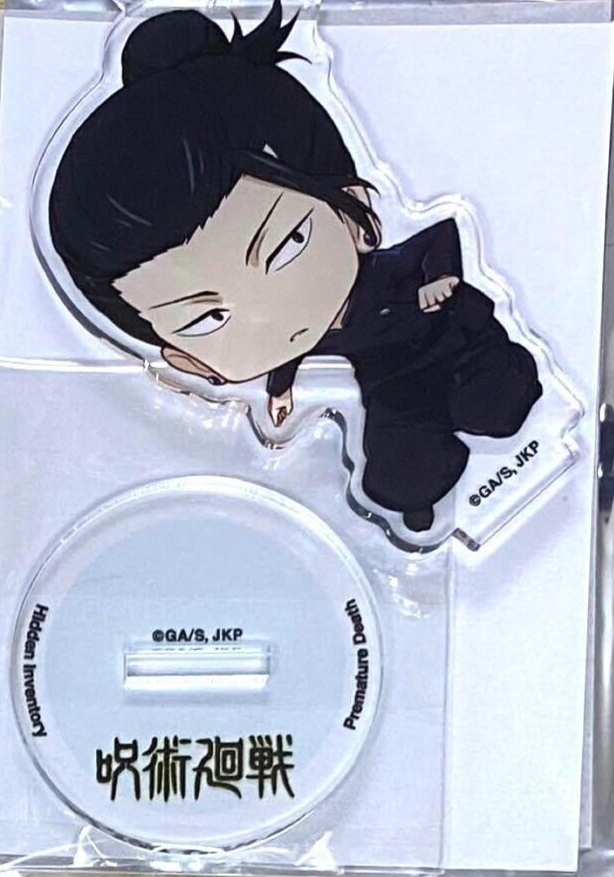 Jujutsu Kaisen Chara Dri Acrylic Stand Figure Suguru Geto Jump Juju ...