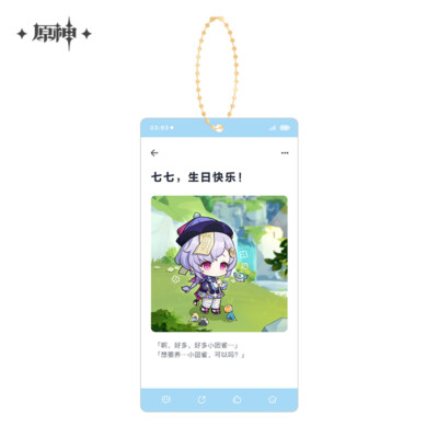 miHoYo Genshin Impact Qiqi Keychain Birthday Acrylic Keyring Official ...