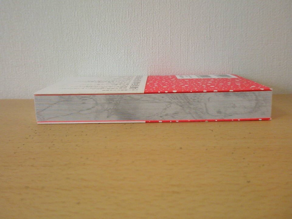 In Japanthat's Jimi's bad news Kawade Shobo Shinsha | eBay UK