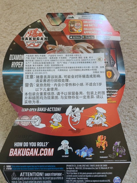 Bakugan Battle Planet Ultra Diamond HYPER Dragonoid Figure 2019 for ...